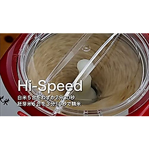 Yamamoto Electric household rice milling machine MICHIBA KITCHEN PRODUCT Takumiajimai White MB-RC52W