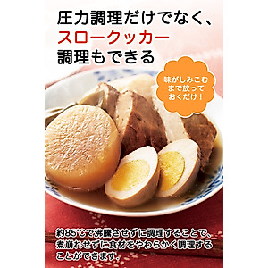 siroca Electric Pressure Cooker SP-D131(W) (White)【Japan Domestic genuine products】