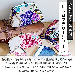 NOREN Furoshiki Wrapping Cloth Small 19.7 inches (50 cm) (Retro Flower Red), Made in Japan 100% Cotton Japanese Bento Lunch Bag Japanese Bandana