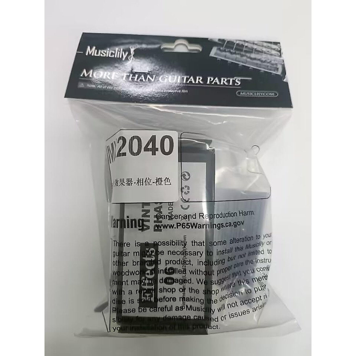 Musiclily Basic Vintage Phase Electric Guitar Effects Pedal DC 9V Adapter Powered True Bypass