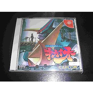 Choukousenki Kikaioh [Japan Import]