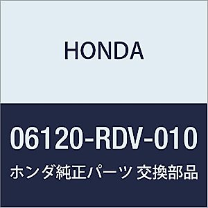 Honda Genuine Parts - Gasket Kit, Rr. (06120-RDV-010)