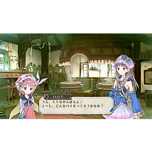 Atelier Meruru: The Apprentice of Arland - Playstation 3