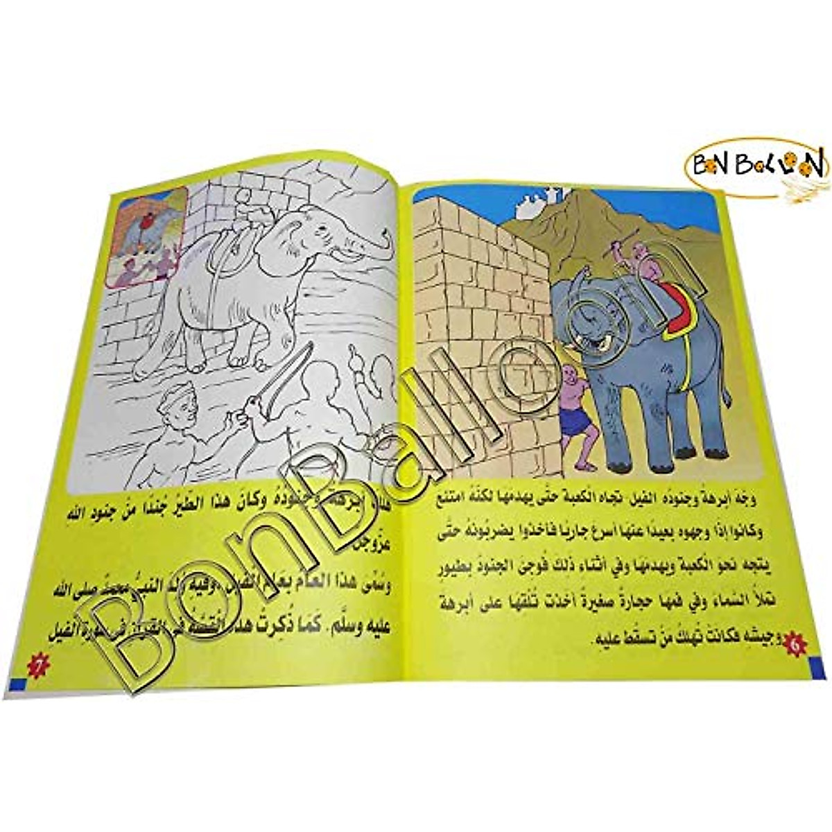 Set of 10 Arabic Children Toddlers Kids Birds and Animals in The Koran Stories Perfect for Preschool & Kindergarten Classrooms Include Stories Arabic Version Book Paperback – DAR Rawan