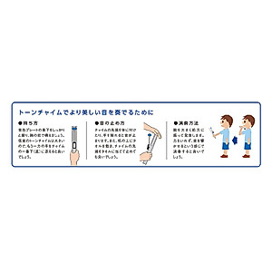 スズキ(Suzuki) T2-A Chime A3#