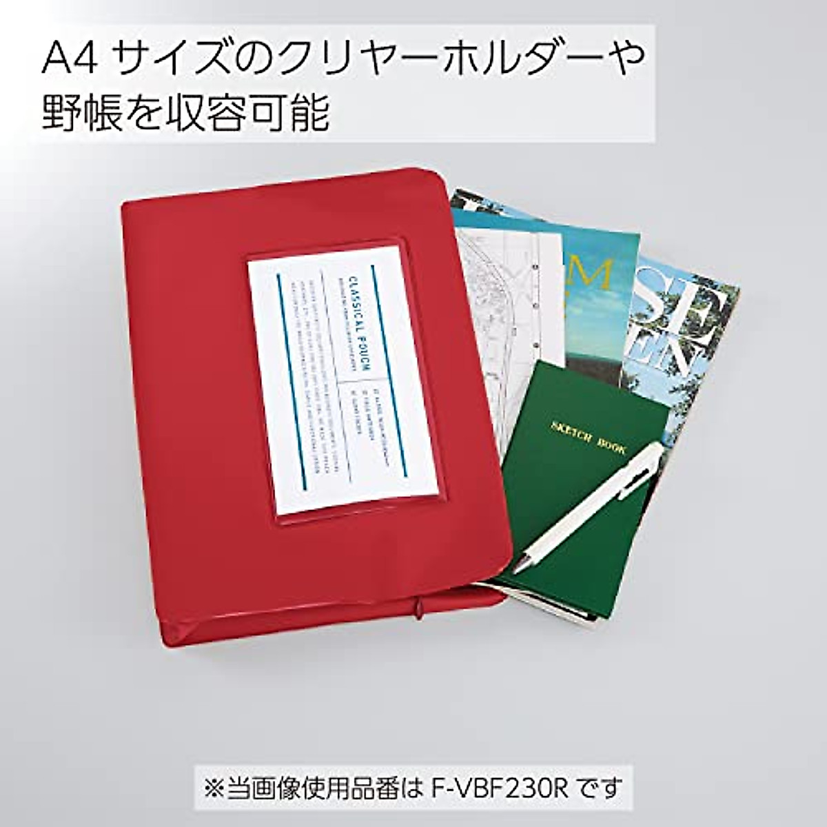 Kokuyo F-VBF230S Classical Pouch, A4 Case, Sepia