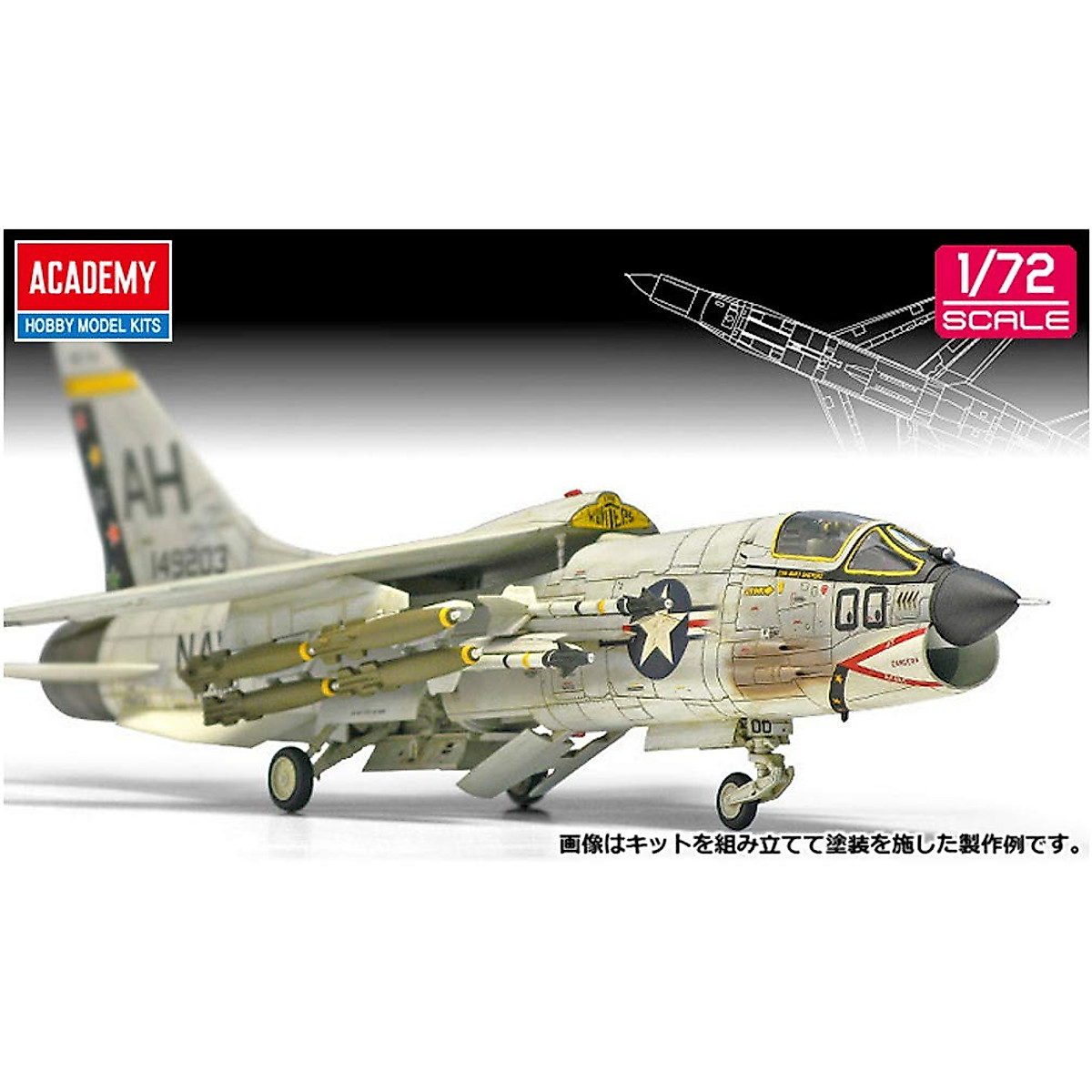 Academy USN F-8E VF-162 "The Hunters" Model Kit
