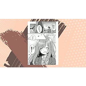 痴漢されそうになっているS級美少女を助けたら隣の席の幼馴染だった(1) (ガンガンコミックス UP!)