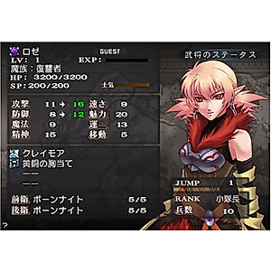 Generations of Chaos Desire [Japan Import]