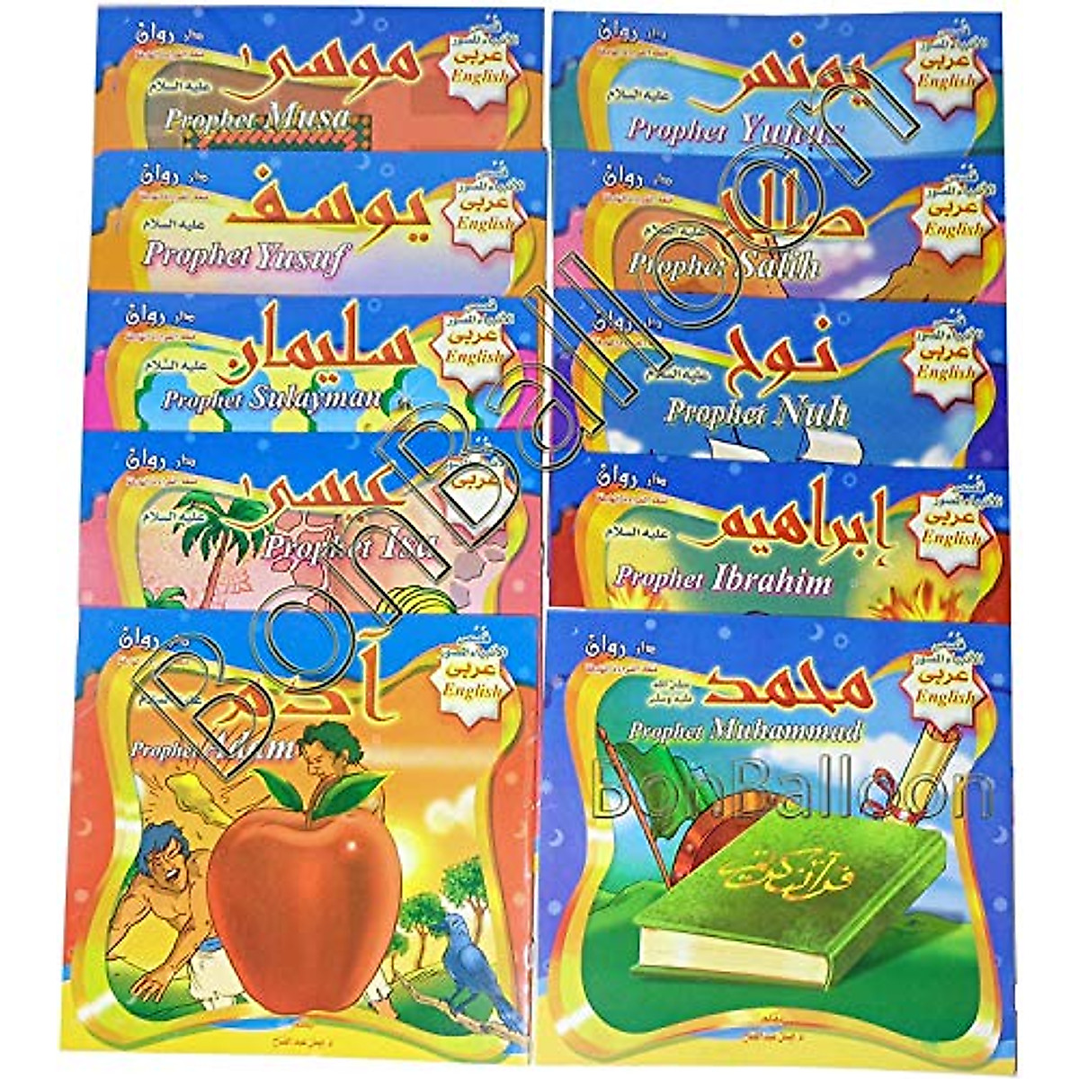 Set of 10 Arabic Children Kids Stories The Prophets Illustrated Educational Language English – Arabic Perfect for Preschool & Kindergarten Classrooms Include Arabic Version Book Paperback – DAR Rawan