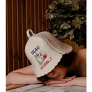 ASKOLD Sauna Hat I'll Sing Right Now for Sauna Banya Sauna Hat Finnish Ukraine Sauna Hat - Russian Banya Bath House Hat for Men Sauna Hat for Men Sauna Hats Russian Beige