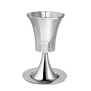 Passover Jerusalem Classics Seder Collection Complete Set Includes Seder Plate, Matzo Tray, Elijah Cup with Coaster, Kiddush Cup, Round Matzah Cover Afikoman Bag Pesach Dinnerware Set by Zion Judaica