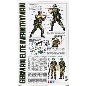 TAMIYA - 1:16 World War II German Elite Infantry