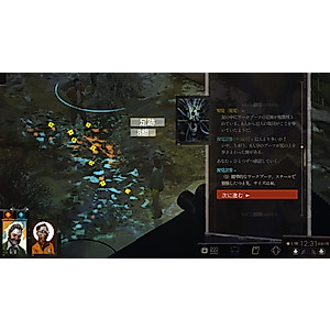 【PS5】ディスコ エリジウム ザ ファイナル カット【予約特典】捜査ハンドブック(外付)