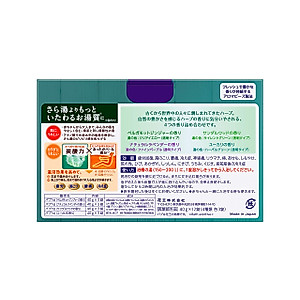 Kao Babu Bath - BAB Piece Full herb 12 Tablets Input