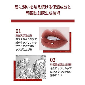 COLORKEY Lip Gloss Mirror Series, Hydrating Lip Gloss with Essential oil, High Shine Glossy Lip Tint, Hydrated & Fuller-looking Lips, Long-Lasting Liquid Lipstick (B705)