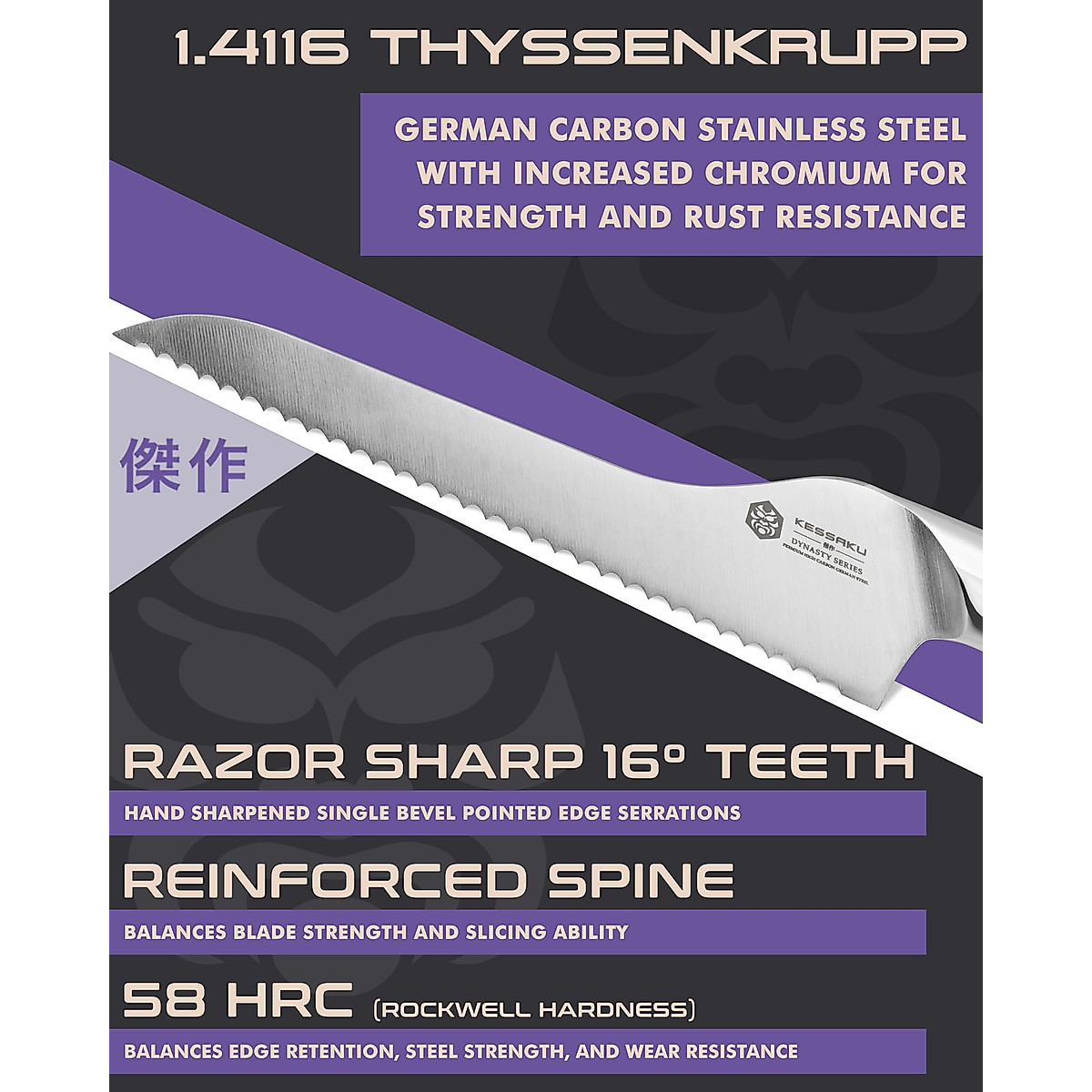 KESSAKU Offset Bread Deli Serrated Knife - 8 inch - Dynasty Series - Razor Sharp Kitchen Knife - Forged ThyssenKrupp German High Carbon Stainless Steel - G10 Garolite Handle with Blade Guard