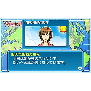 Virus Shooter XX [Japan Import]