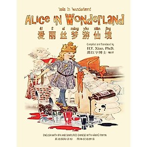 Alice in Wonderland (Simplified Chinese): 10 Hanyu Pinyin with IPA Paperback B&w (Juvenile Picture Books) (Chinese Edition)