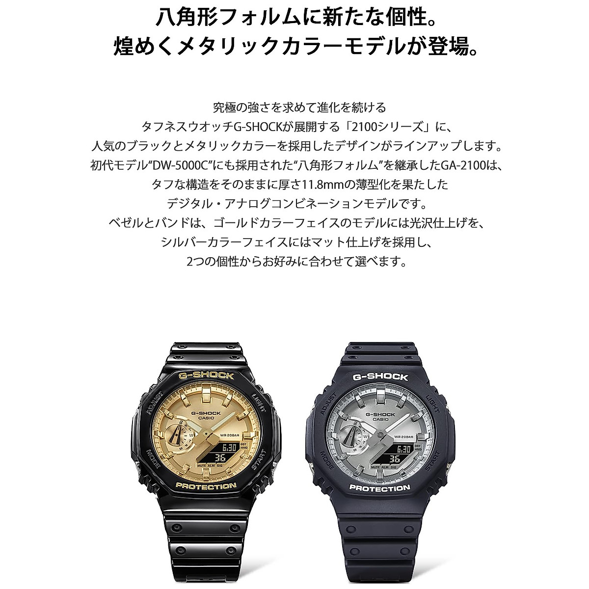 Casio GA-2100SB-1AJF [G-SHOCK (G-Shock) GA-2100 series color model] Watch Japan Import Aug 2023 Model