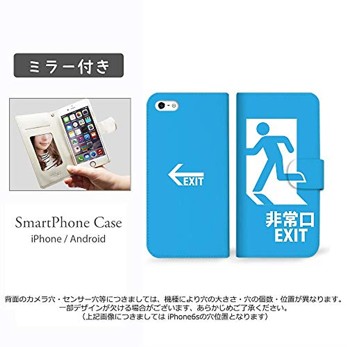 mitas Xiaomi Redmi Note 9T A001XM Folio Case with Mirror, Emergency Exit EXIT Exit Sky (524) MIR-0211-SK/A001XM