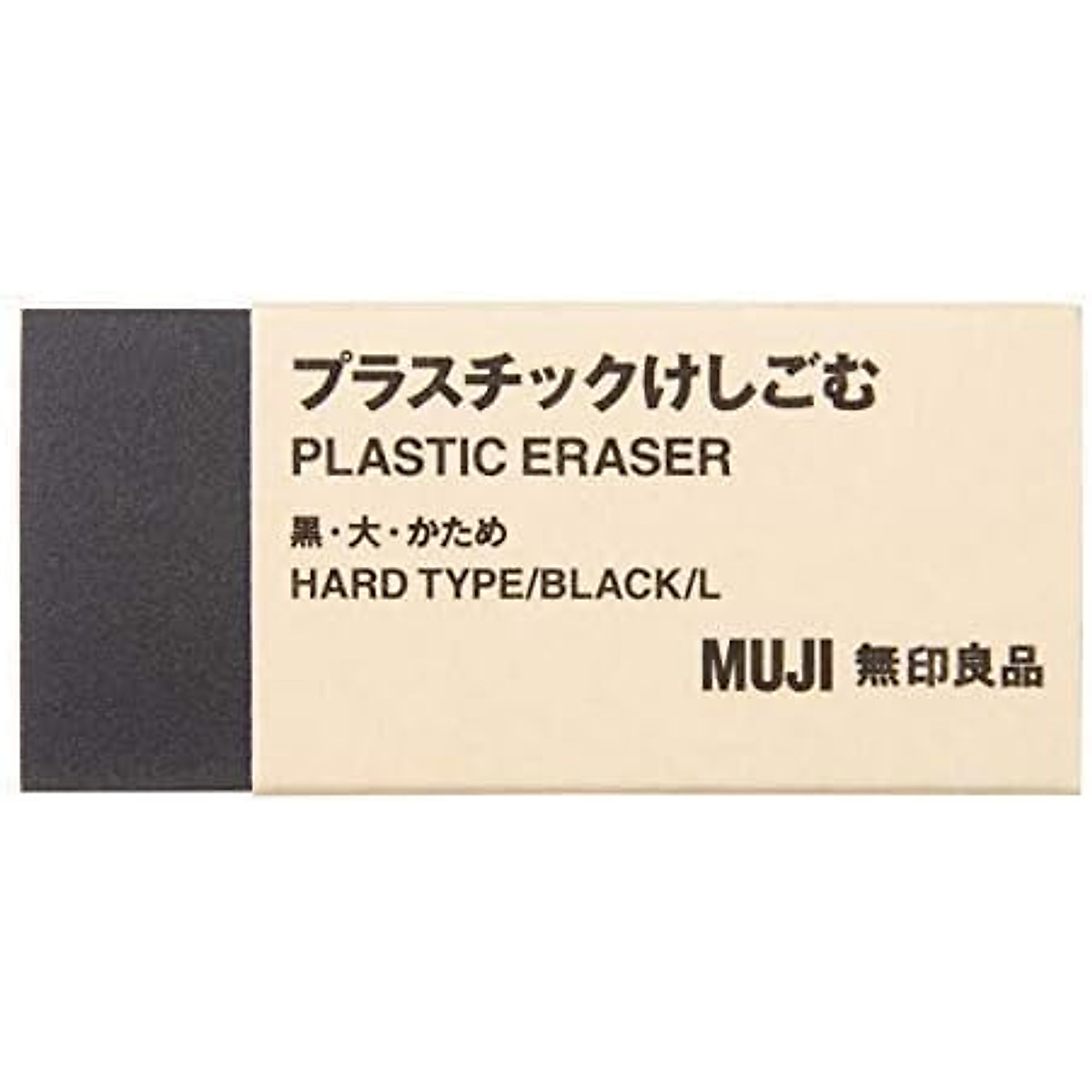 JAPAN MUJI Eraser Black Collection Large Size