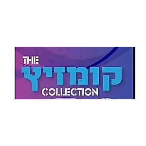 The Kumzitz Collection Volume 1 Acapellla Music - MP3 Collection