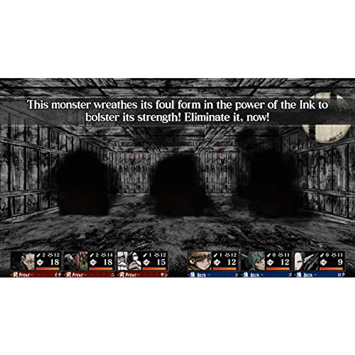 Labyrinth of Zangetsu