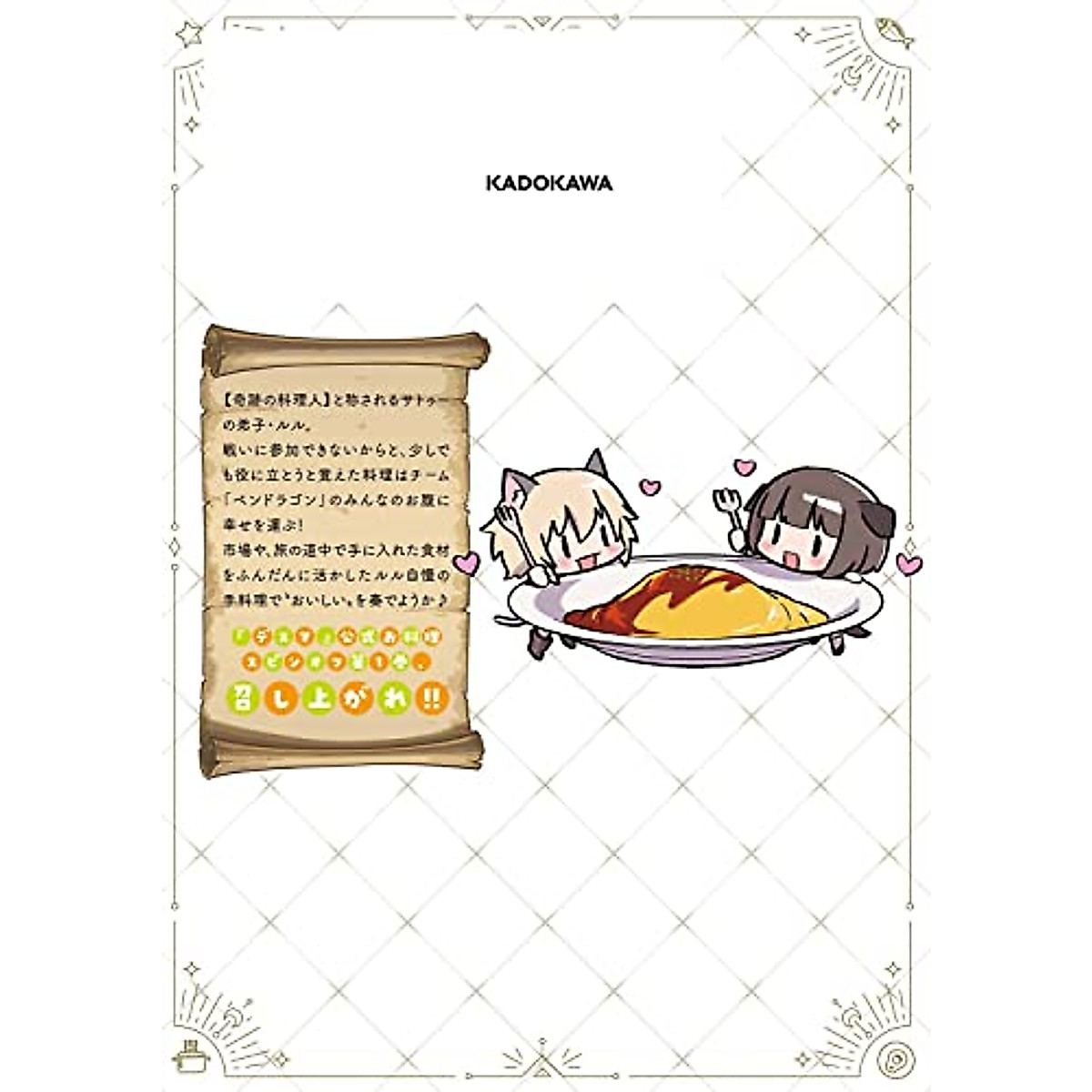 Beard Growth Kit for Men デスマーチからはじまる異世界幸腹曲 [dvd_rom]