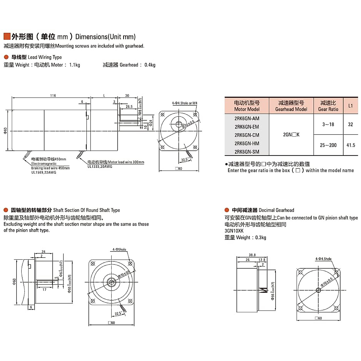 Davitu AC Motor - 6W Single-phase 110V fixed speed brake motor 2RK6GN-AM / 2GN 36K dedicated machinery and equipment - (Speed: 2RK6GN-AM-2GN 36K)