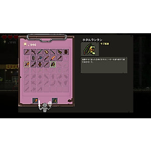 Dungeon Munchies (English)