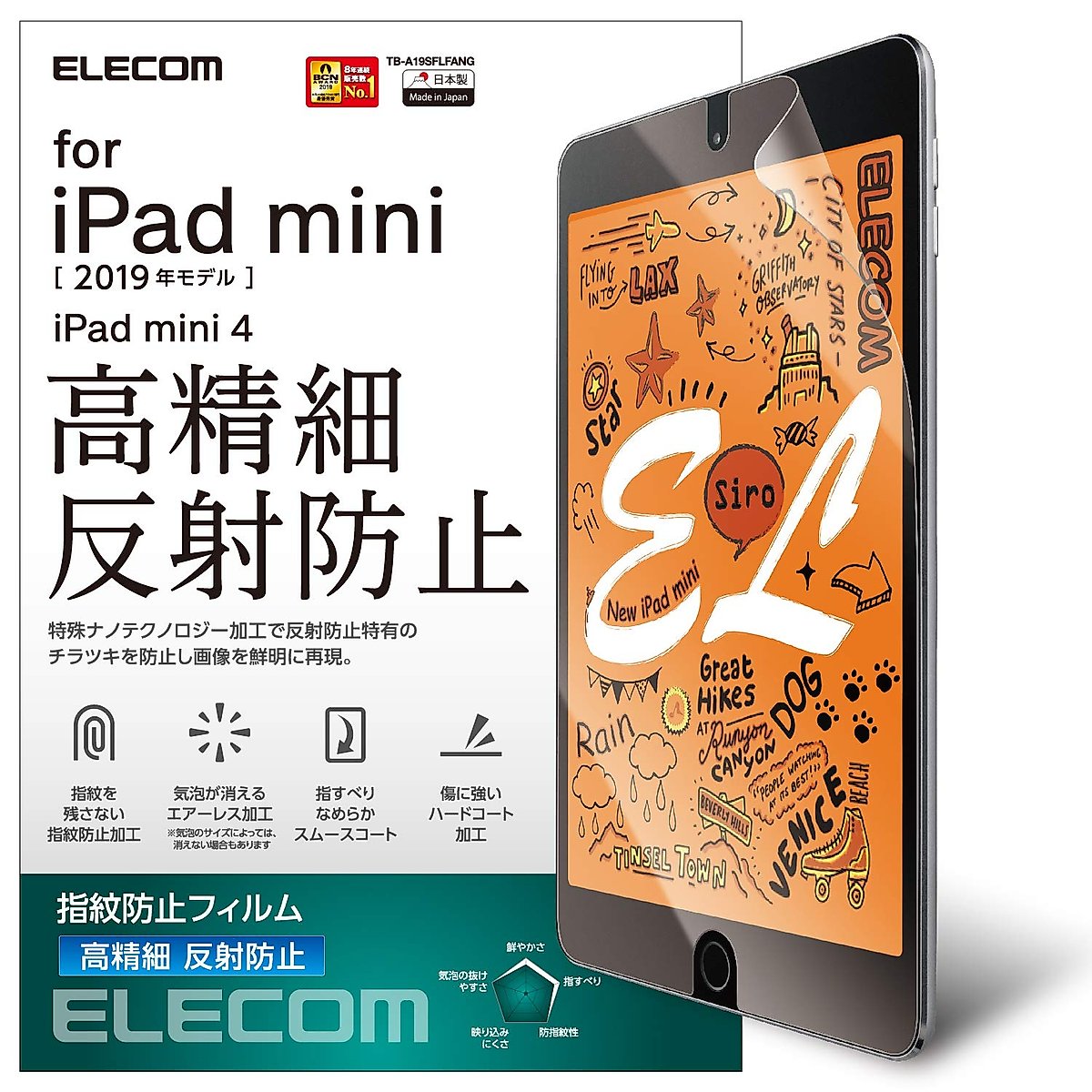 ELECOM-Japan Brand- Screen Protector/Compatible with iPad mini5 and iPad mini4/ Anto-Fingerprint/High Resolution/Anti-Glare/TB-A19SFLFAHD