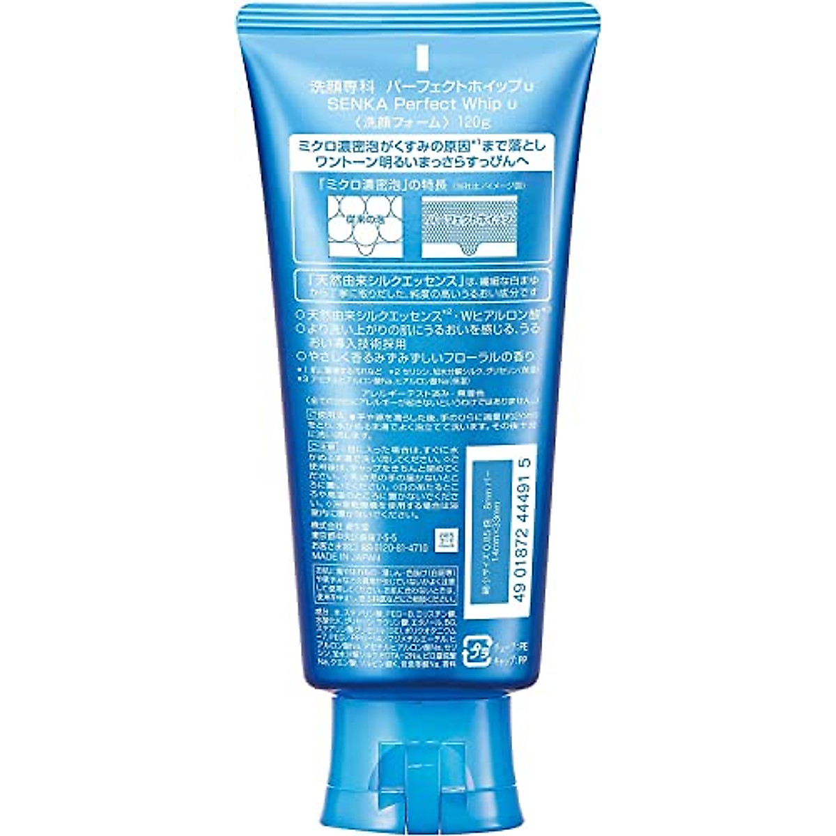 Senka Perfect Whip 4.2 oz (120 g)