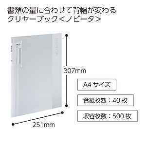 Kokuyo Novita α, Expandable File Clear Book, Display Book, Presentation Binder with Plastic Sleeves 40-Pocket Bound, A4-S, Transparent, Japan Import (RA-NV40T)