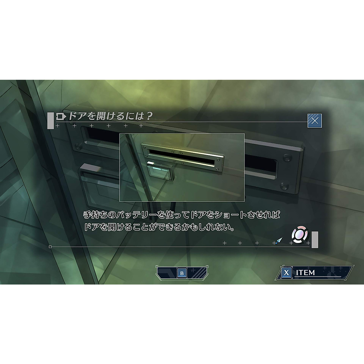 密室のサクリファイス/ABYSS OF THE SACRIFICE -Switch
