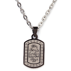 Gunmetal Al Qalam Quran The Pen Vanyakad Necklace Islamic Muslim Gift Islam Chain (18" Chain)