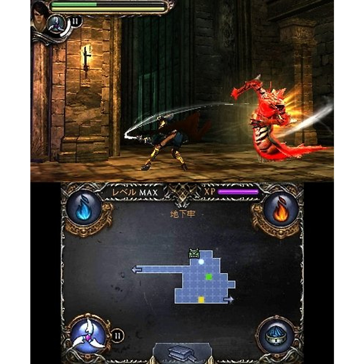 3ds Castlevania Lord of Shadow(japan Import)