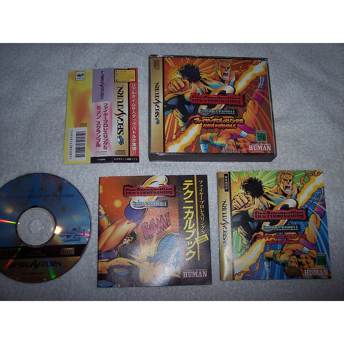 Fire Pro Wrestling S: 6Men Scramble [Japan Import]