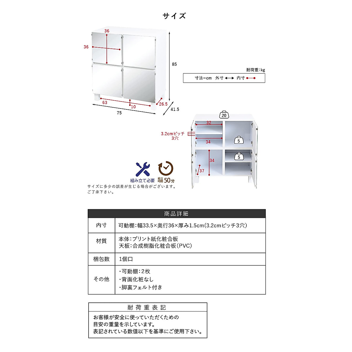 JK Plan FMC-0008-WH Mirror Cabinet Wooden Rack with Door Sideboard Cabinet Stylish Scandinavian Wooden Mirror Storage Shelf Door Mirror Cabinet 29.5 inches (75 cm) x Height 33.5 inches (85 cm)