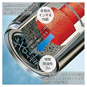 Shachihata Stamp Name 9 XL-9 Stamp Face 0.4 inch (9.5 mm) Sakai