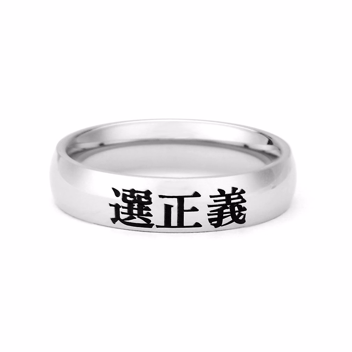 LDS CTR Ring - Chinese Choose the Right Ring - Narrow Band