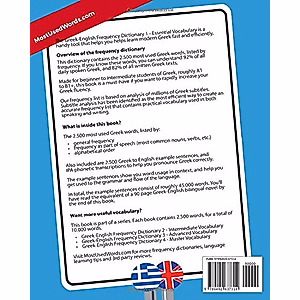 Greek Frequency Dictionary - Essential Vocabulary: 2500 Most Common Greek Words (Learn (Modern) Greek with the Greek Frequency Dictionaries)
