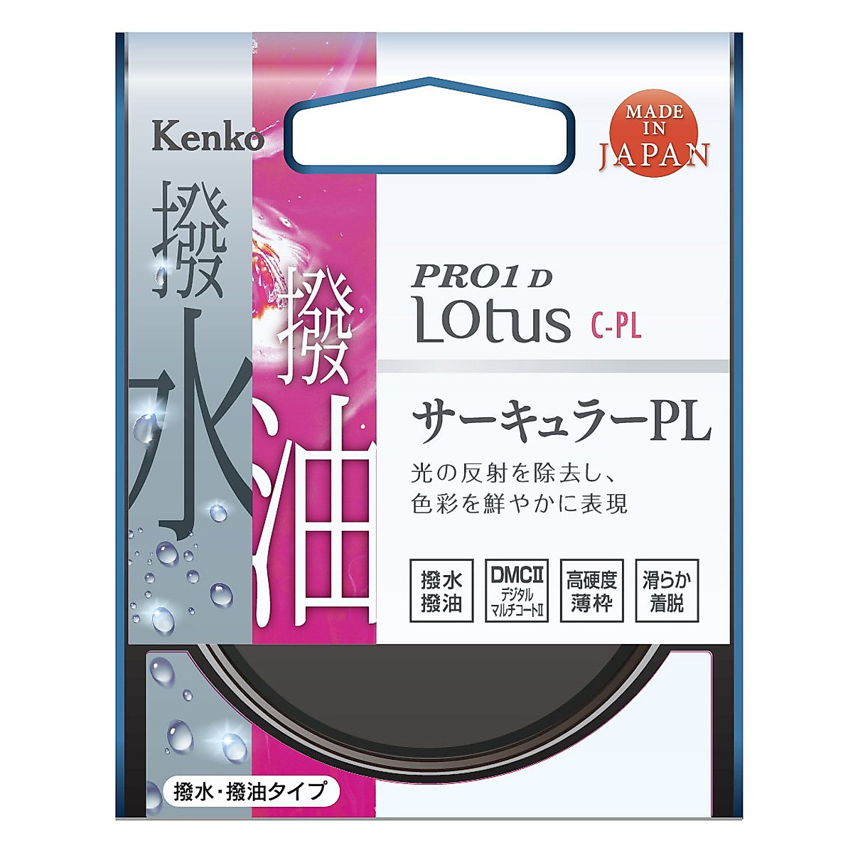 Kenko 43mm Pro1d Lotus Circular Polarizer (C-PL) - Water-Repellent & Oil Repellent Function, Digital Multi-Coated 2, Camera Lens Filters