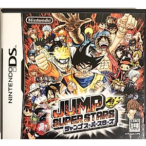 Jump Super Stars (Japanese Version) - Nintendo DS