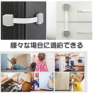 Child Safety Cabinet Locks, 6 Pack Baby Proofing Lock for Cabinets, Doors, Drawers, Oven, Fridge, Toilet Seat, Multi Use Latch with Adjustable Strap - No Drilling Needed