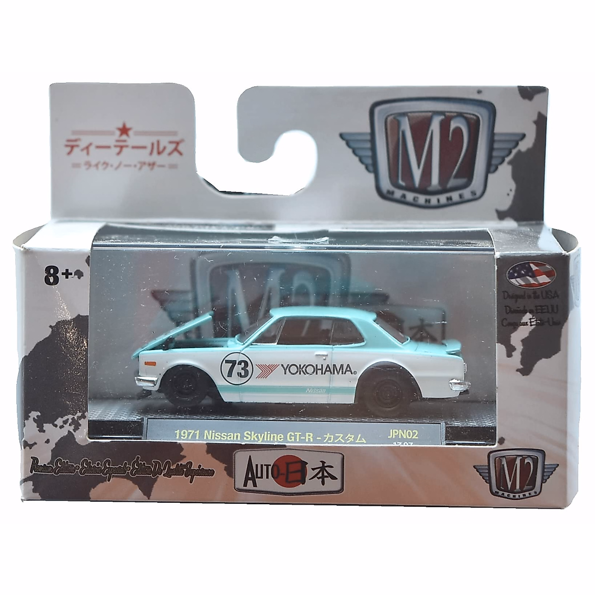 M2 Machines 1971 Nissans Skyline GT-R