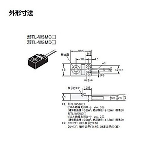 Omron TL-W5MD1 2M Proximity Sensor