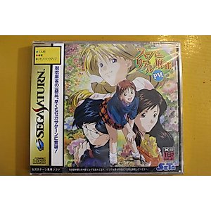 Super Real Mahjong P VI [Japan Import]