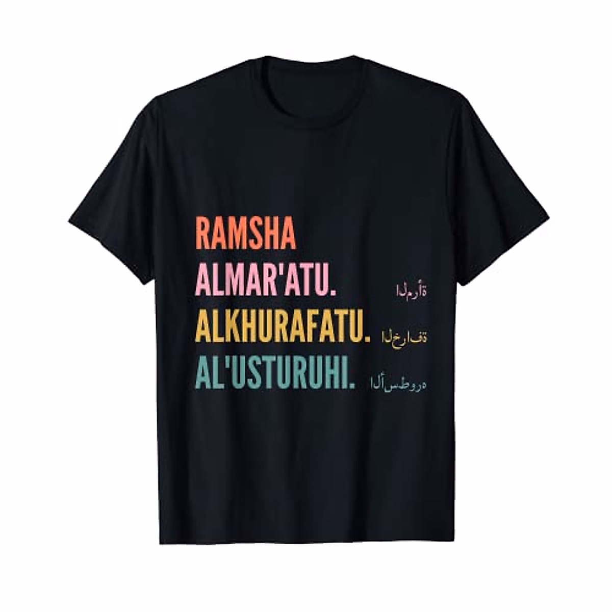 Funny Arabic First Name Design - Ramsha T-Shirt