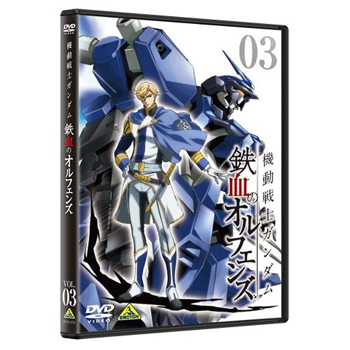 Mobile Suit Gundam Iron-Blooded Orphans 3 [DVD] JAPANESE EDITION